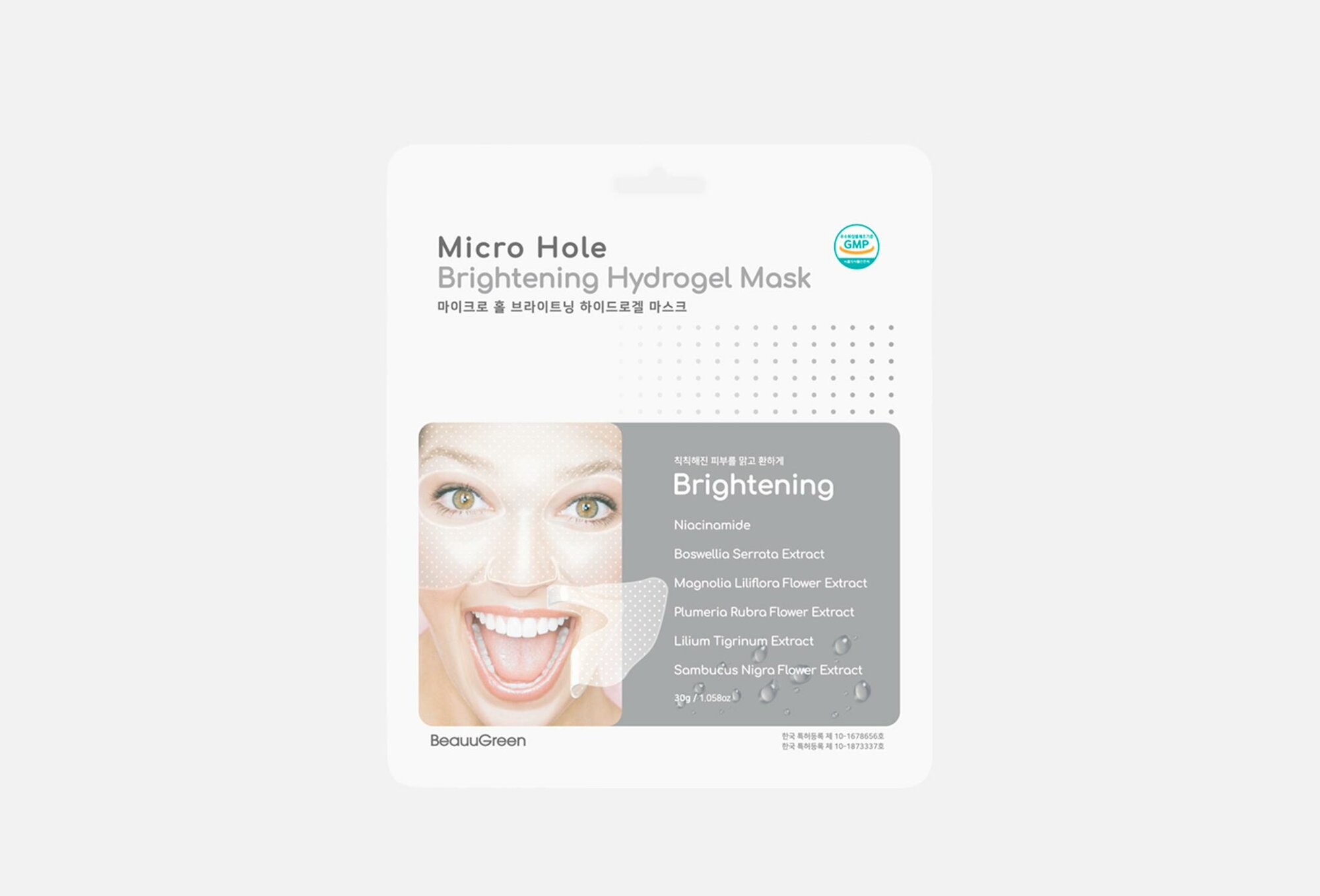 Гидрогелевая маска для лица BEAUUGREEN Brightening
