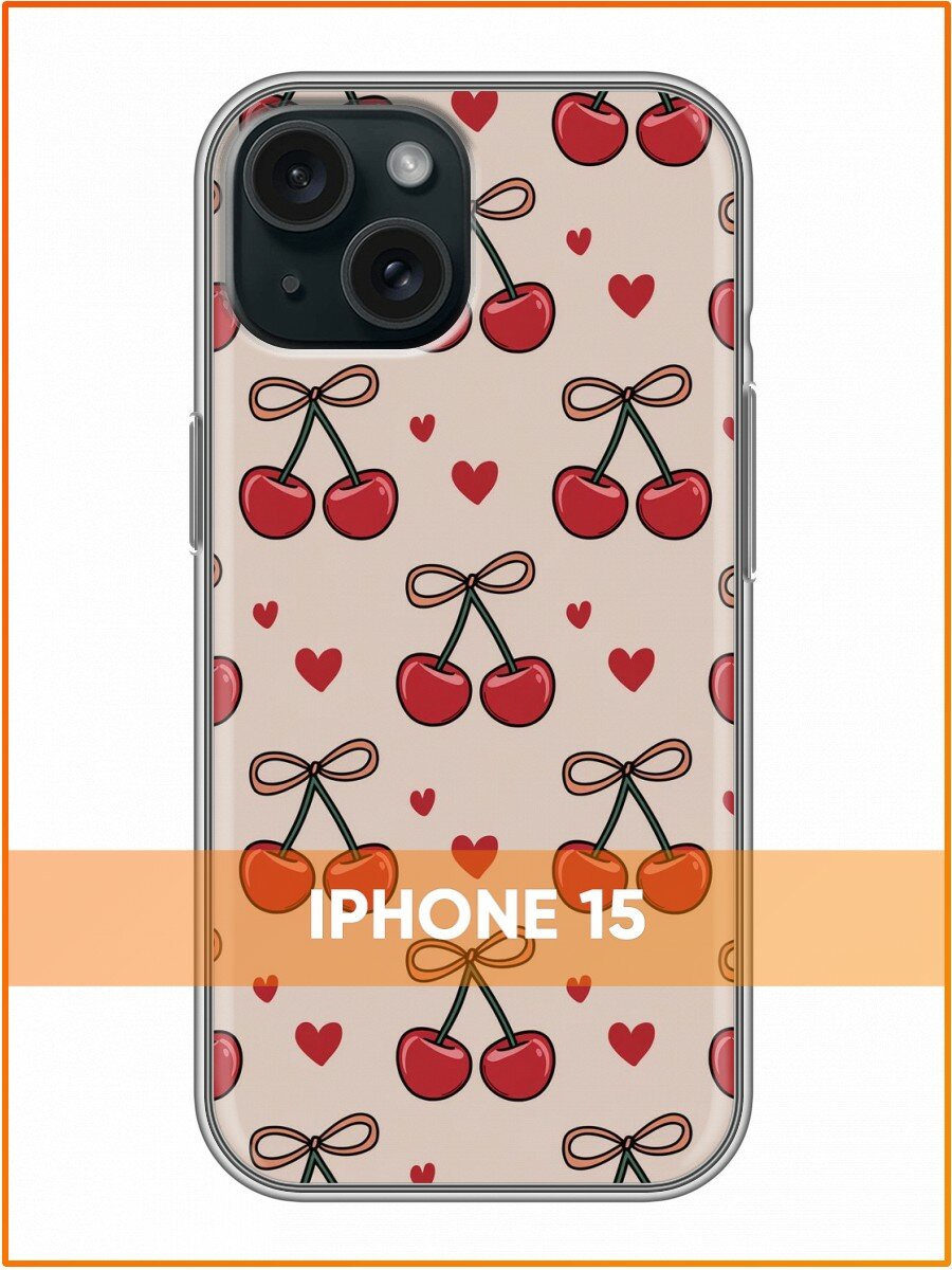 Чехол для Iphone 15 с принтом для девушек с Вишенками (Айфон 15)