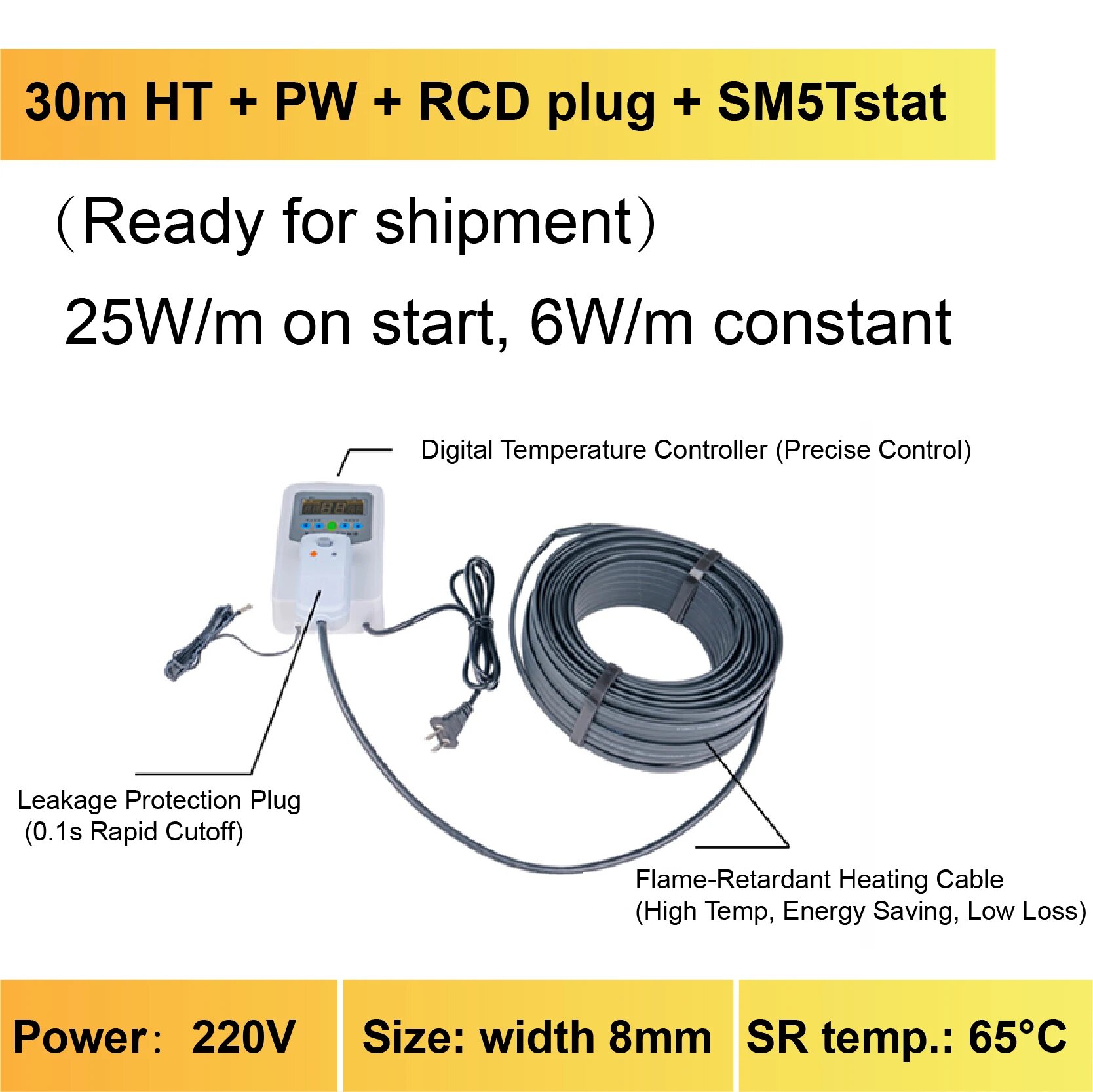 Саморегулирующийся греющий кабель 220В 35Вт/м 30m-HT-PW-RCD-SM5