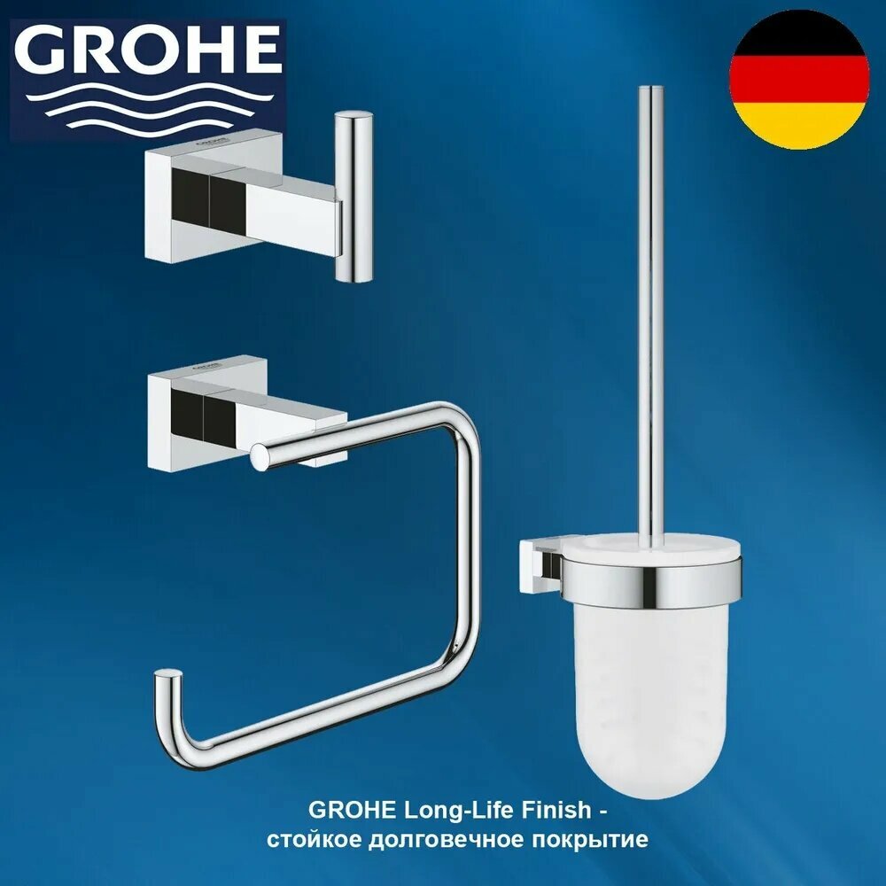 GROHE Набор для ванной комнаты, 3 предм. 3