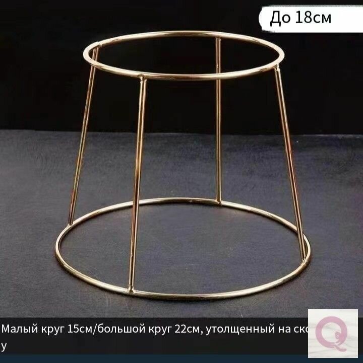 Подставка под блюдо сервировочная, 25 см х 18 см, 1 шт