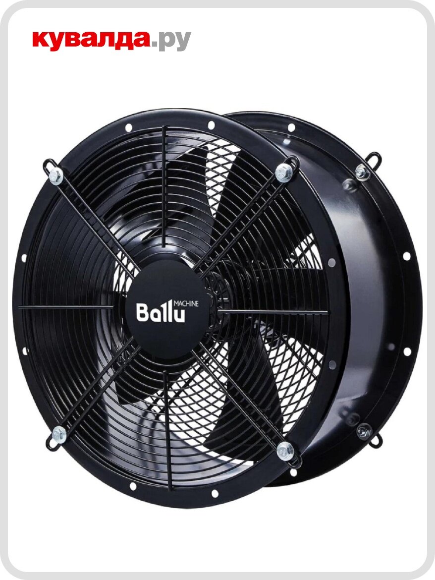 Вентилятор промышленный BALLU BDS стационарный