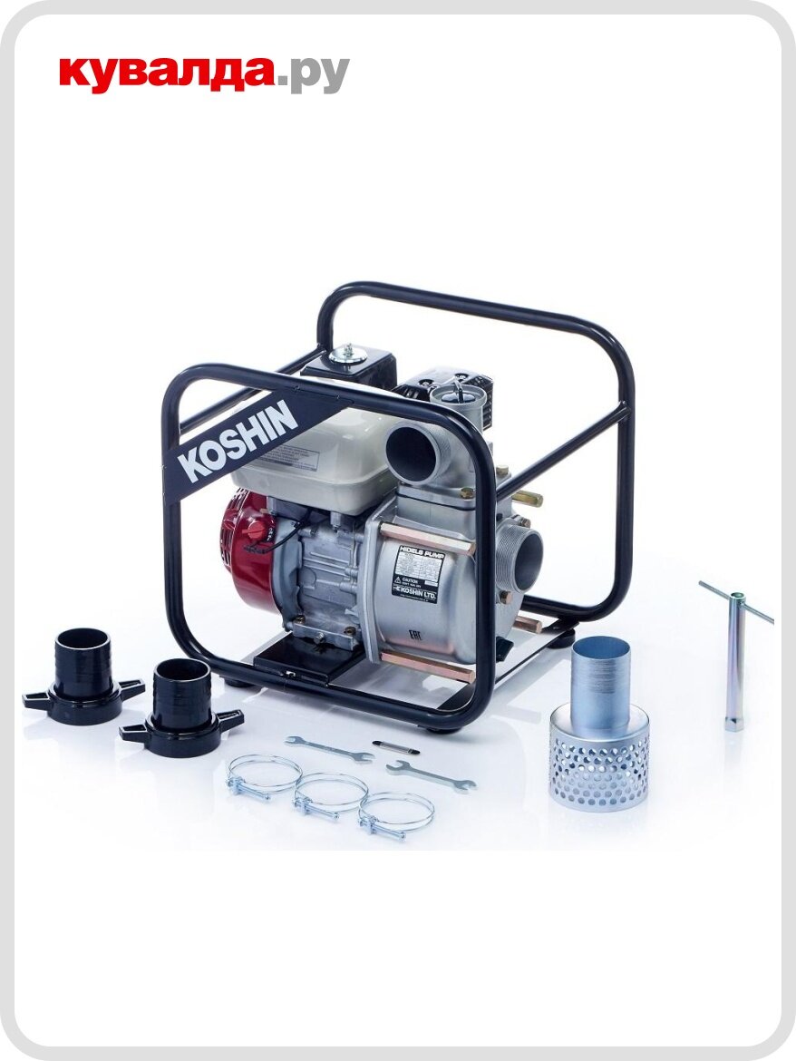 Мотопомпа бензиновая KOSHIN STH 80X для грязной воды