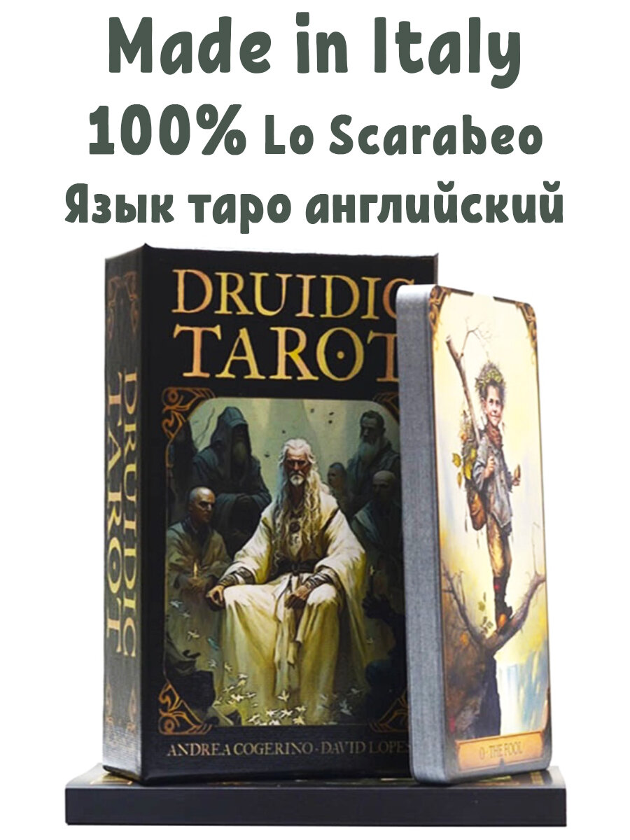 Карты Таро Druidic Tarot Lo Scarabeo / Пантеон Друидов Таро