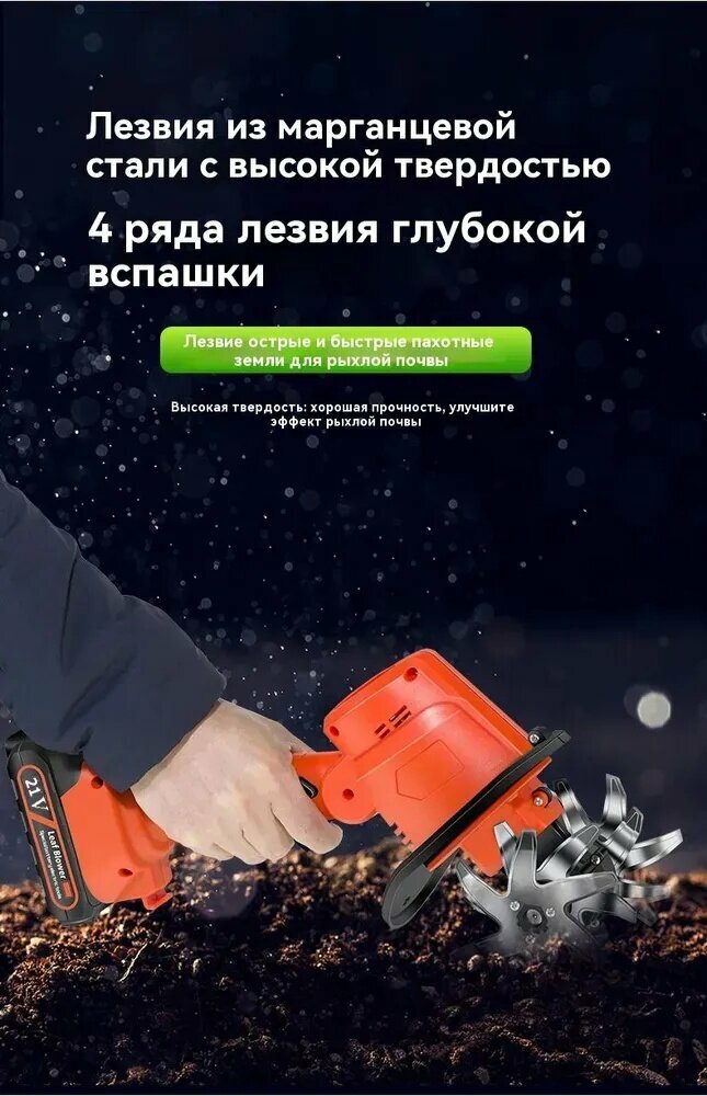 Культиватор ручной 5682007604, оранжевый, глубина обработки 20 см — фото 1