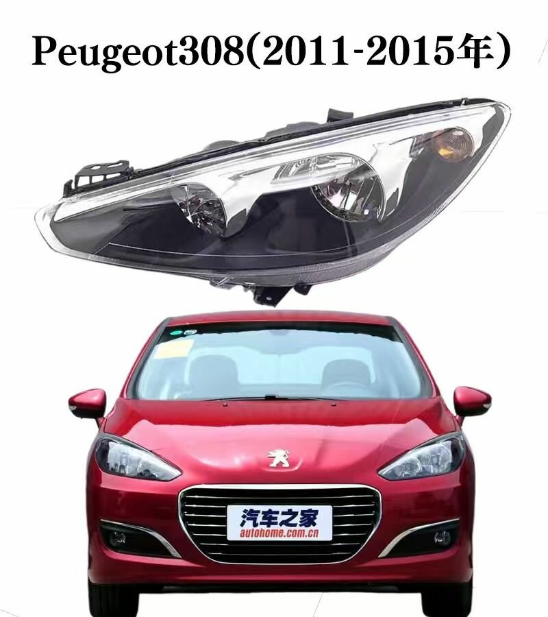 Светодиодные фары Peugeot 308, автомобильные фары