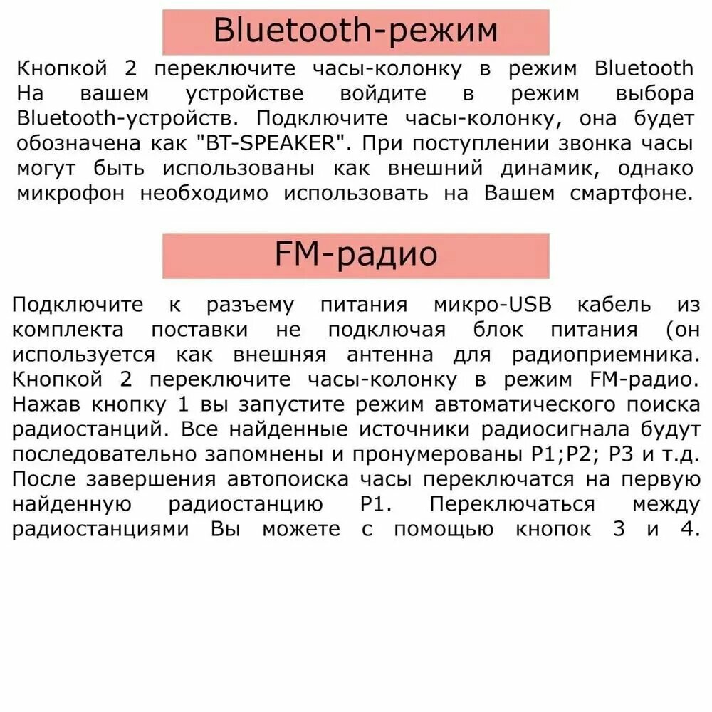 Настольные часы — фото 1