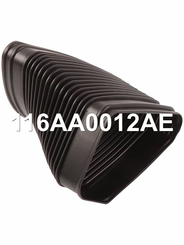 Патрубок воздушный Motorherz 116AA0012AE для BMW 1 E81 E82 E87 E87N E88 3 E90 E90N E91 E91N E92 E92N E93 E93N X1 E84