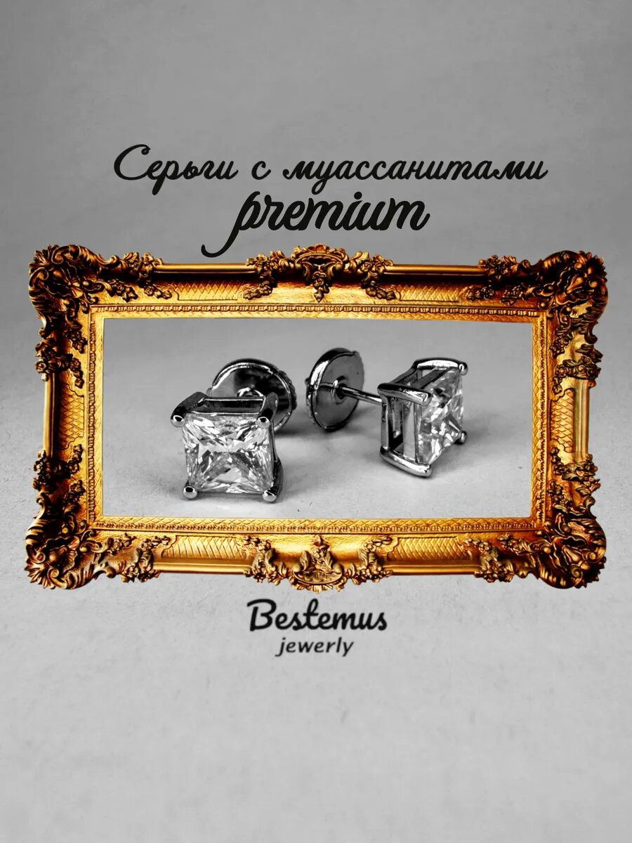 Серьги пусеты, искусственный камень