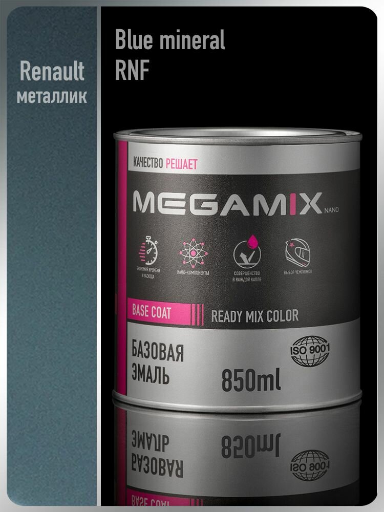Базовая эмаль Renault Blue Mineral RNF, металлик, 850 мл, Краска автомобильная, базисная под лак, MEGAMIX