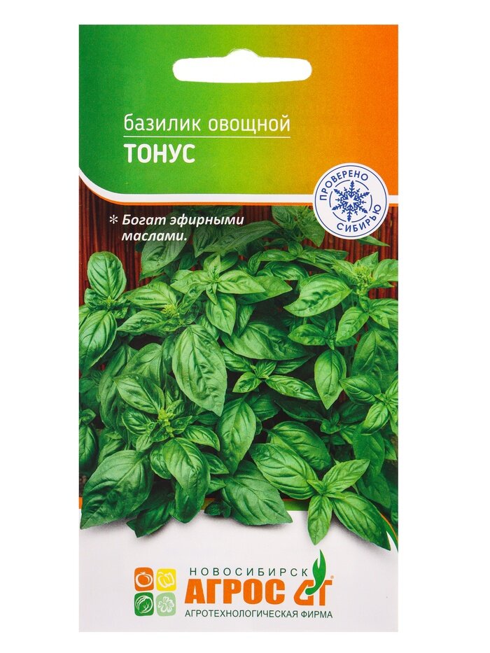 Семена Базилик "Тонус" 1 г 10944069