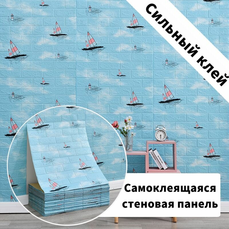 Стеновая панель Панели самоклеющиеся для стен плитка 70 смx5м, мягкие, 3д, пвх, декоративные
