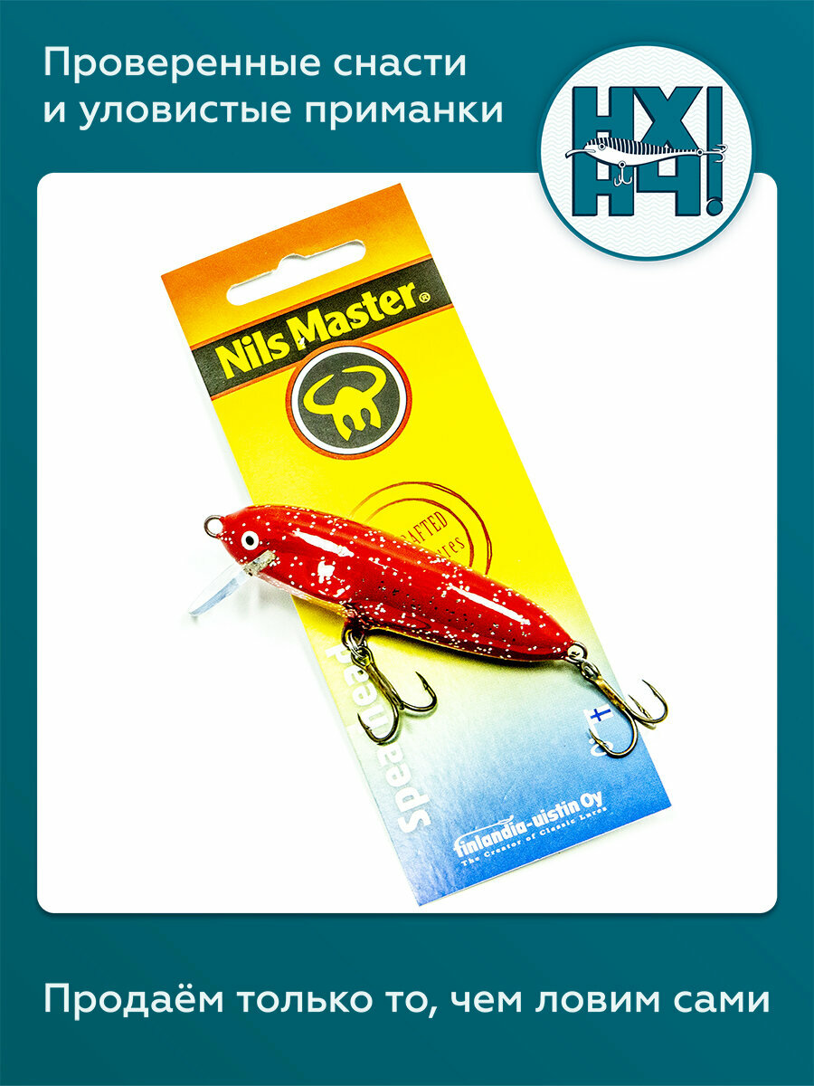 Воблер Nils Master Spearhead 8 см, цвет 051