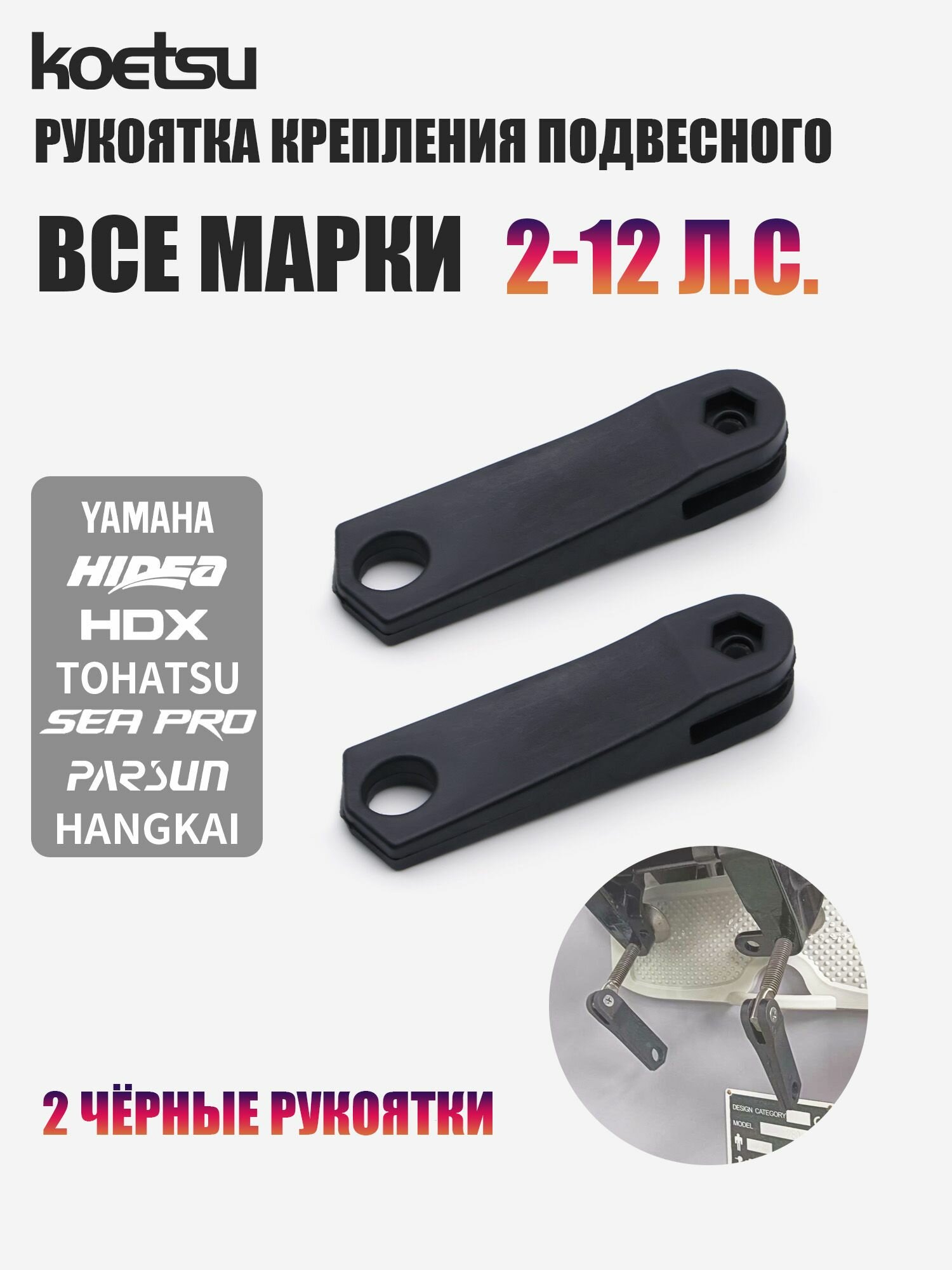 Прочие аксессуары и комплектующие для судов