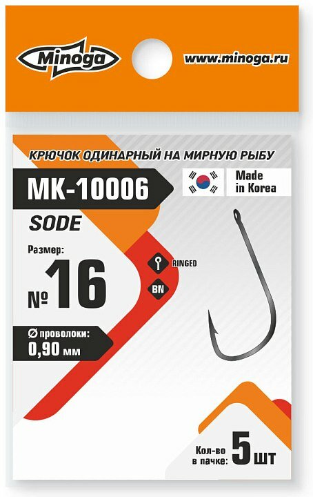 Minoga крючок MK-10006 Sode №16 набор из 5 шт для морской и пресной рыбалки