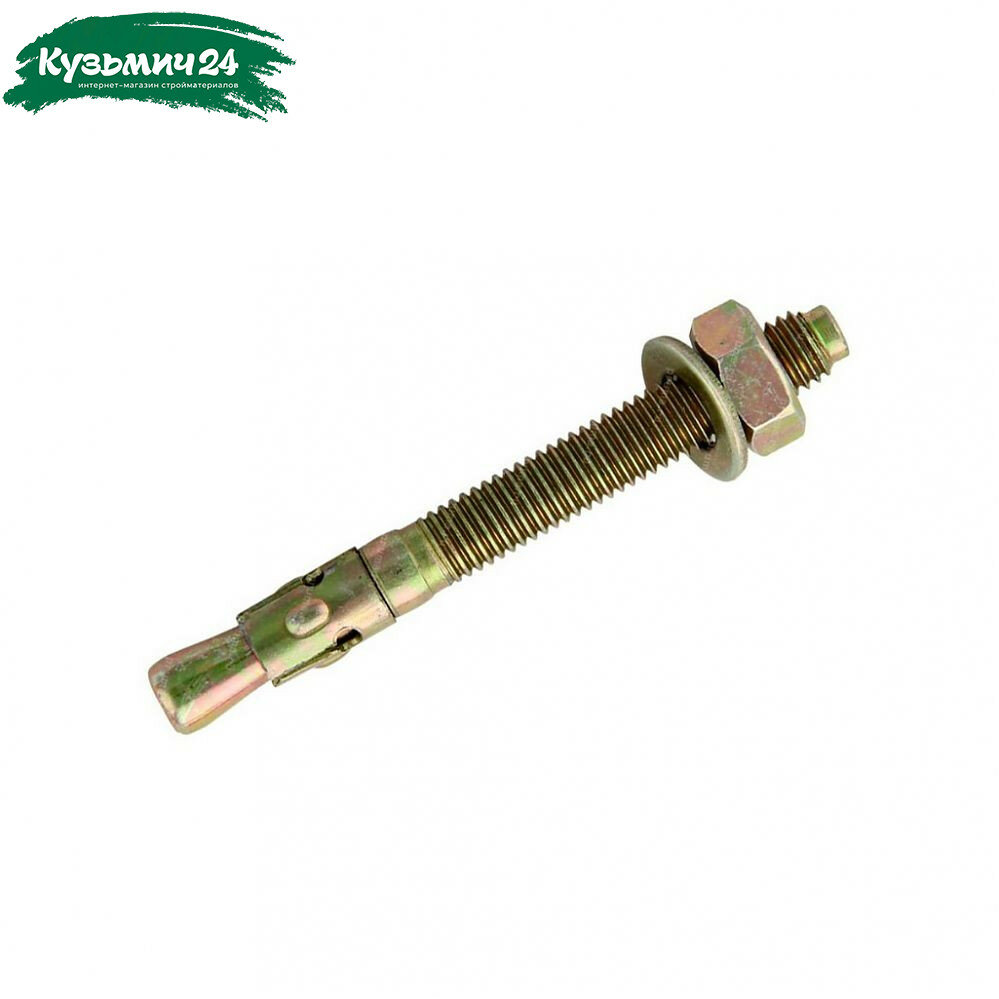 Анкер клиновой 10х95 мм, оцинкованная сталь, желтопассивированное покрытие