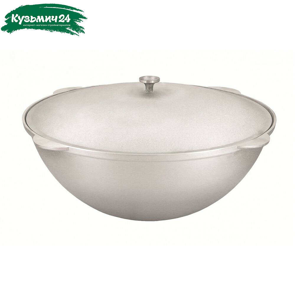 Казанок литой алюминий Kukmara К45 для плова с крышкой, 4.5 л