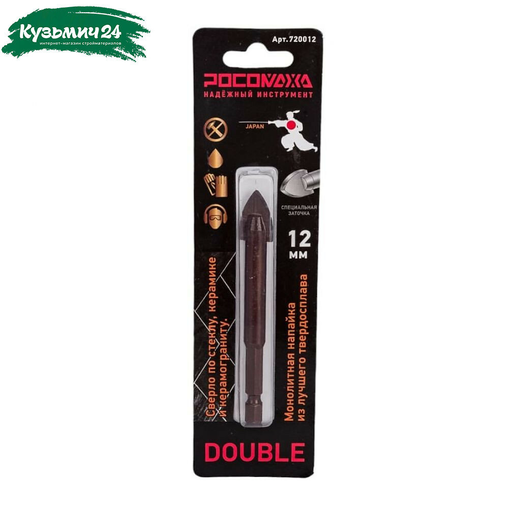 Сверло по стеклу, керамике, керамограниту росомаха 12мм 720012