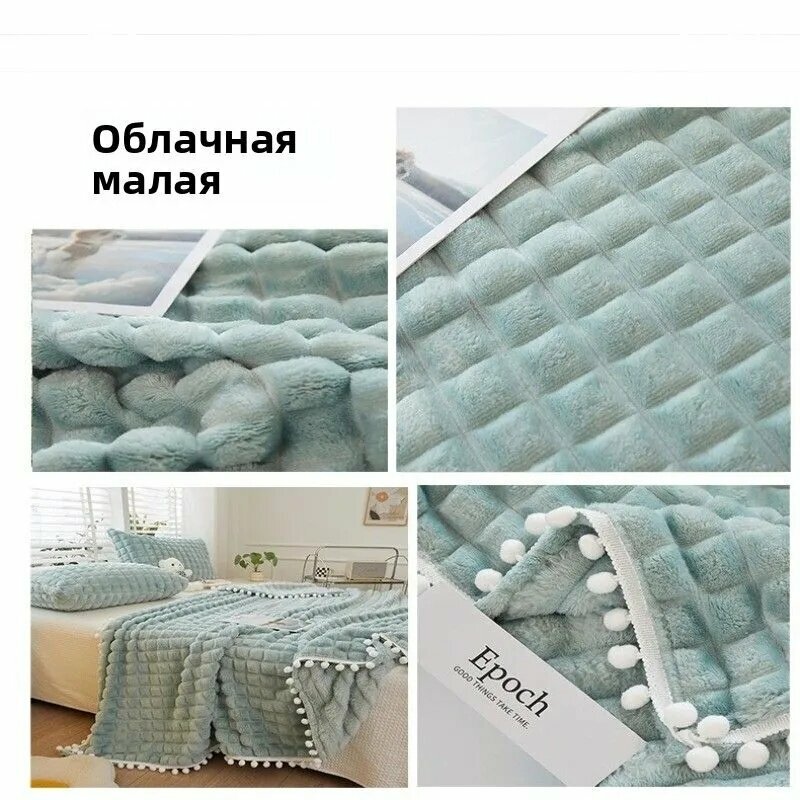 Плед , Велюр искусственный, 200 см х 180 см