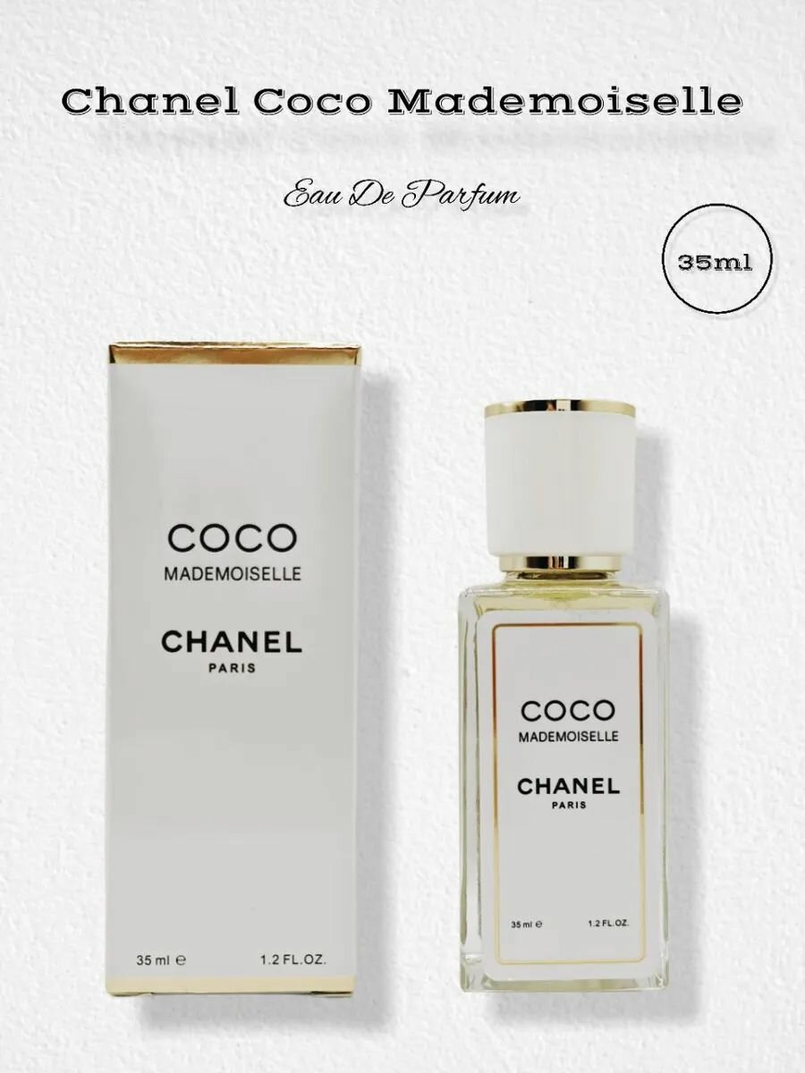 Духи Шанель Coco Mademoiselle 35 мл