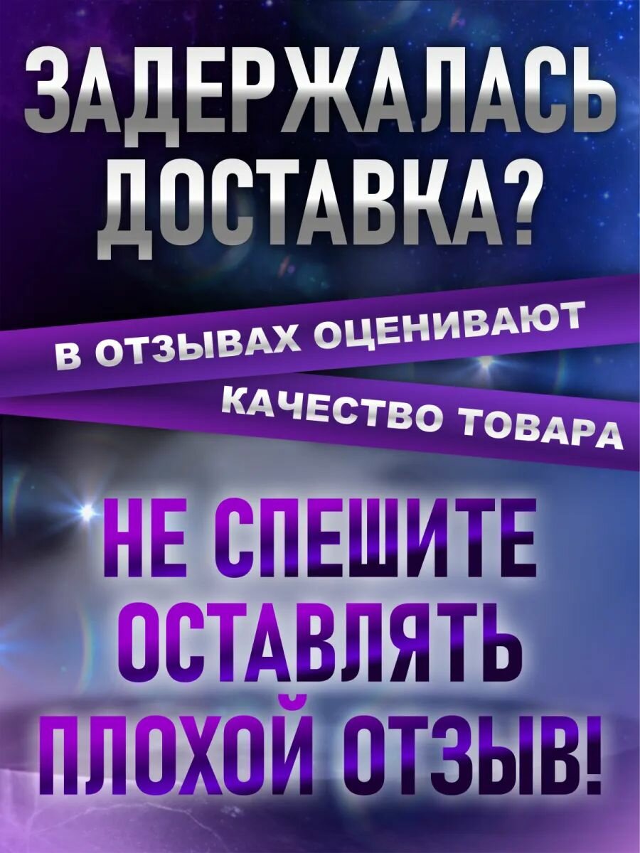 Наклейка на карту