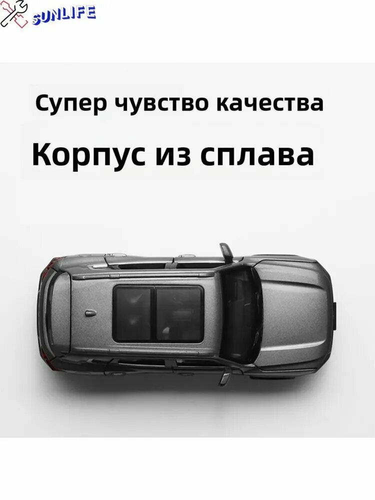 Игрушечная модель Haval H7 1/32 — фото 1
