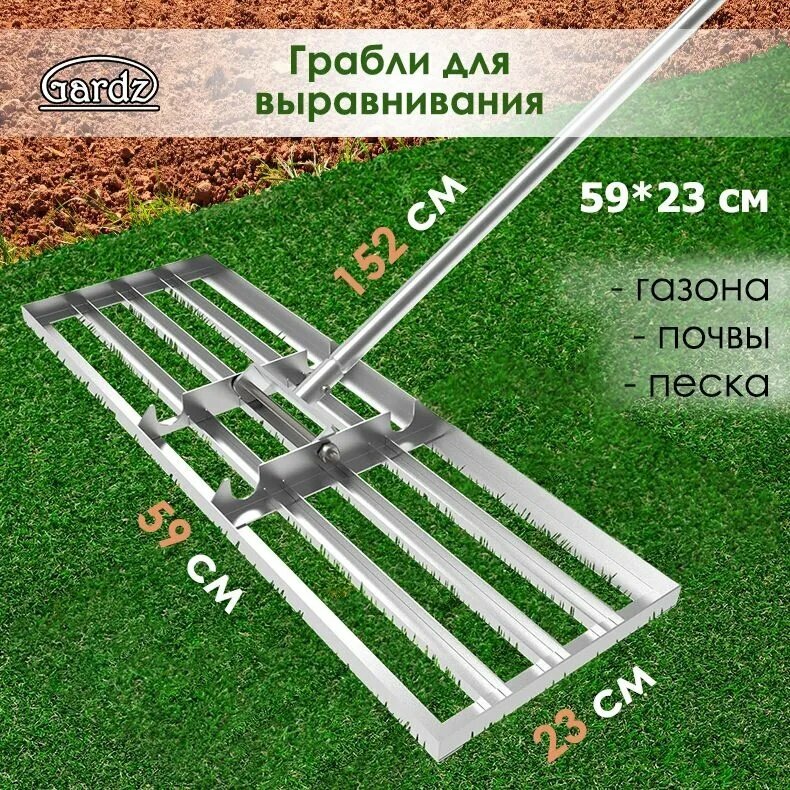 Грабли , Веерные, Нержавеющая сталь