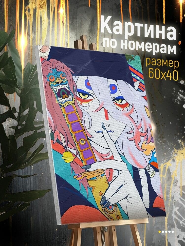 Картина по номерам на холсте Аниме Мононокэ Огненная крыса (Dai-2 Shou, аптекарь) - 12510019 40х60 В