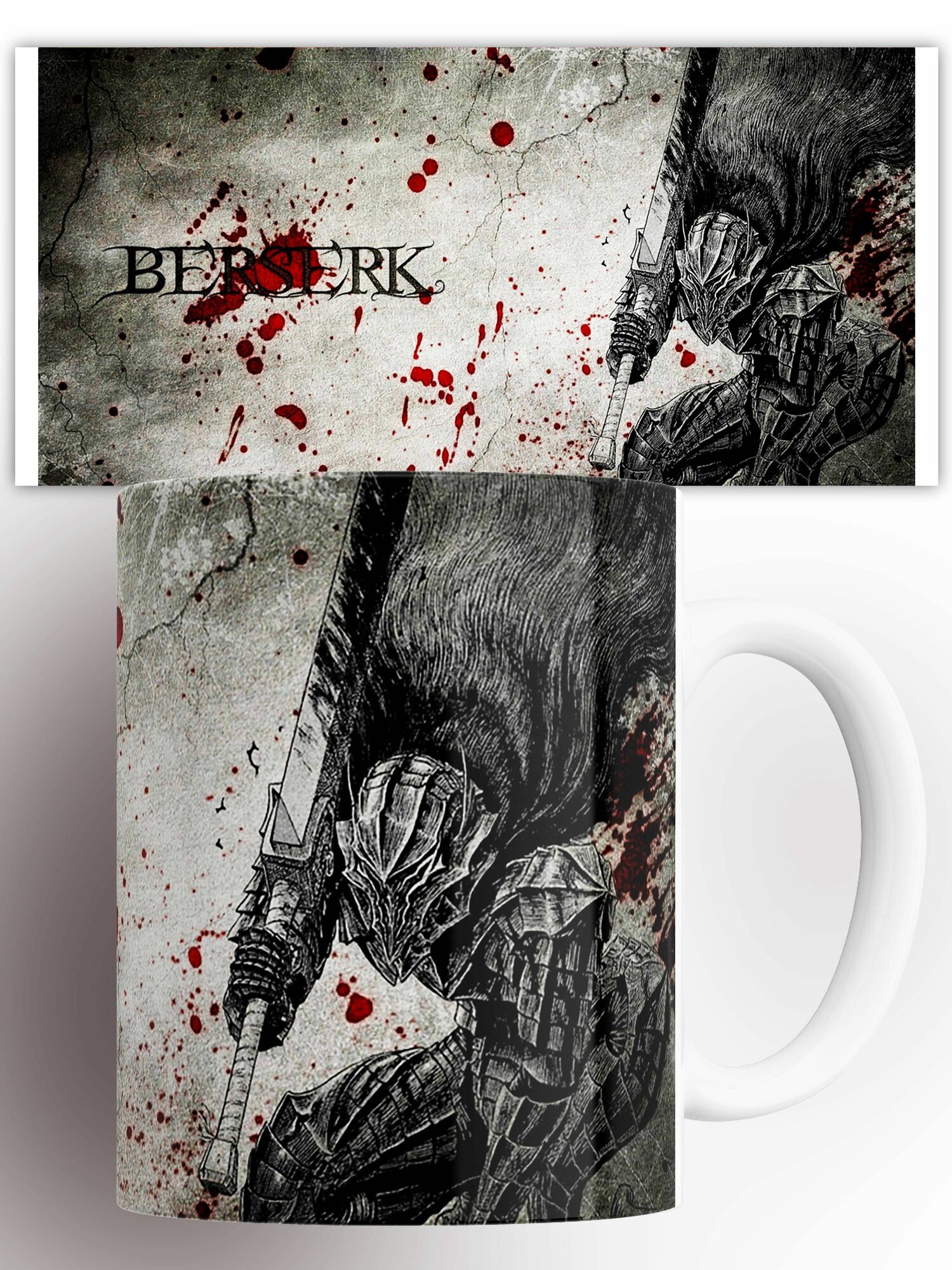 Кружка с принтом Аниме Берсерк anime Berserk 330 мл