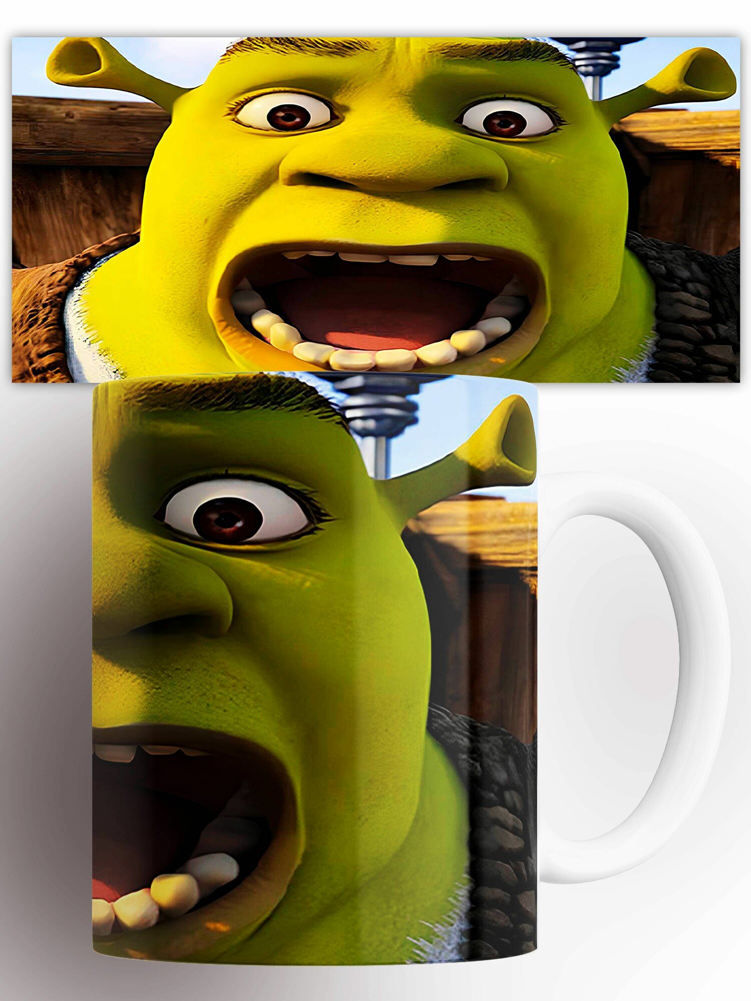 Кружка с приколом Шрек 330 мл