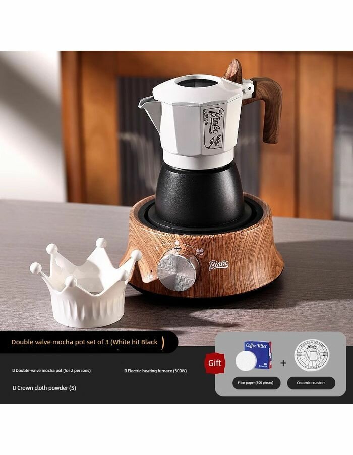 Электрическая кофеварка Moka Pot Bincoo, двойной клапан (2 персоны) - бело-черный набор из 3 предметов