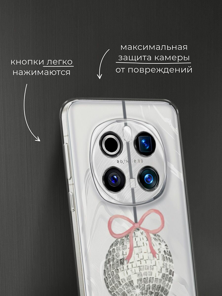 Чехол на Honor Magic 7 Pro / Хонор Мэджик 7 Про с принтом Новогодний диско шар, прозрачный — фото 1