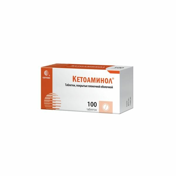 Кетоаминол таблетки п/о плен. 100шт