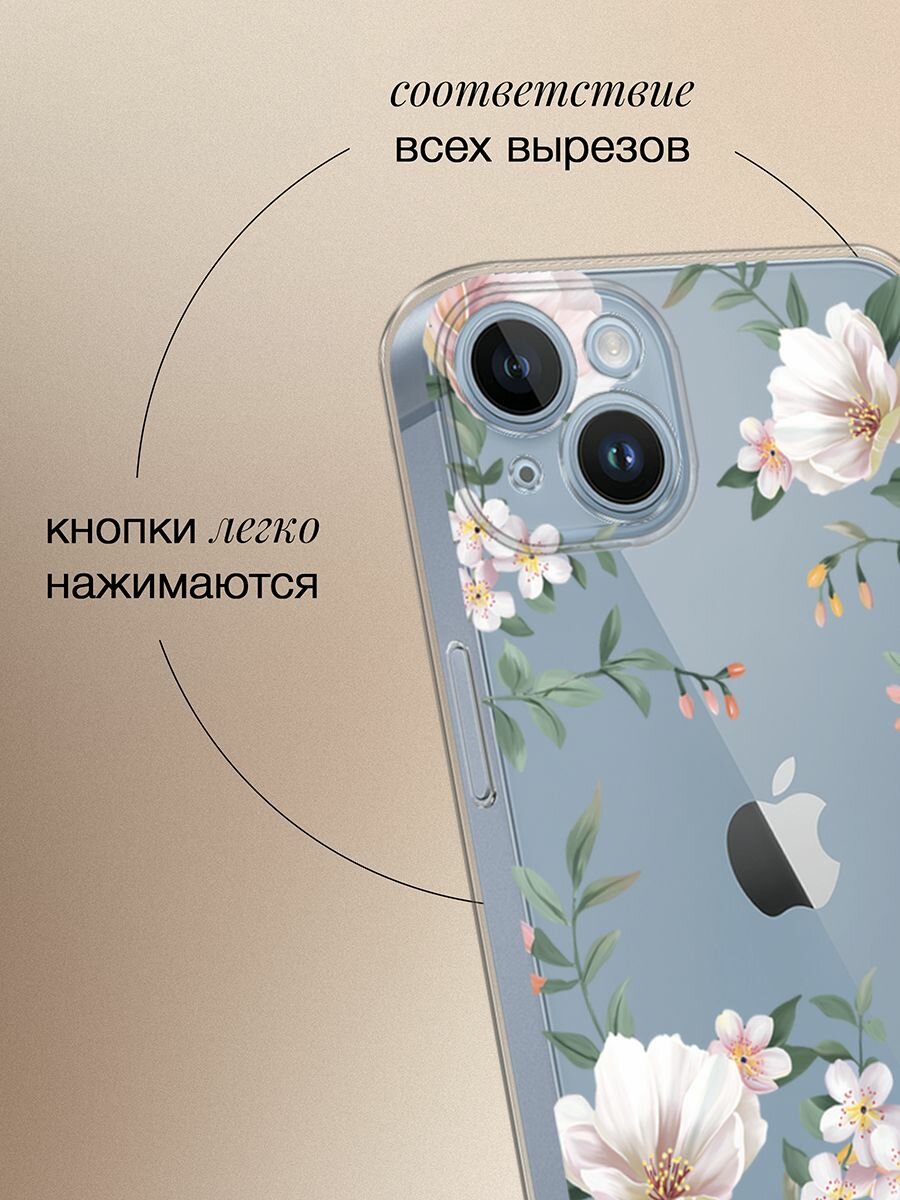 Чехол на Apple iPhone 14 / Айфон 14 с принтом "Beautiful white flowers", прозрачный — фото 1