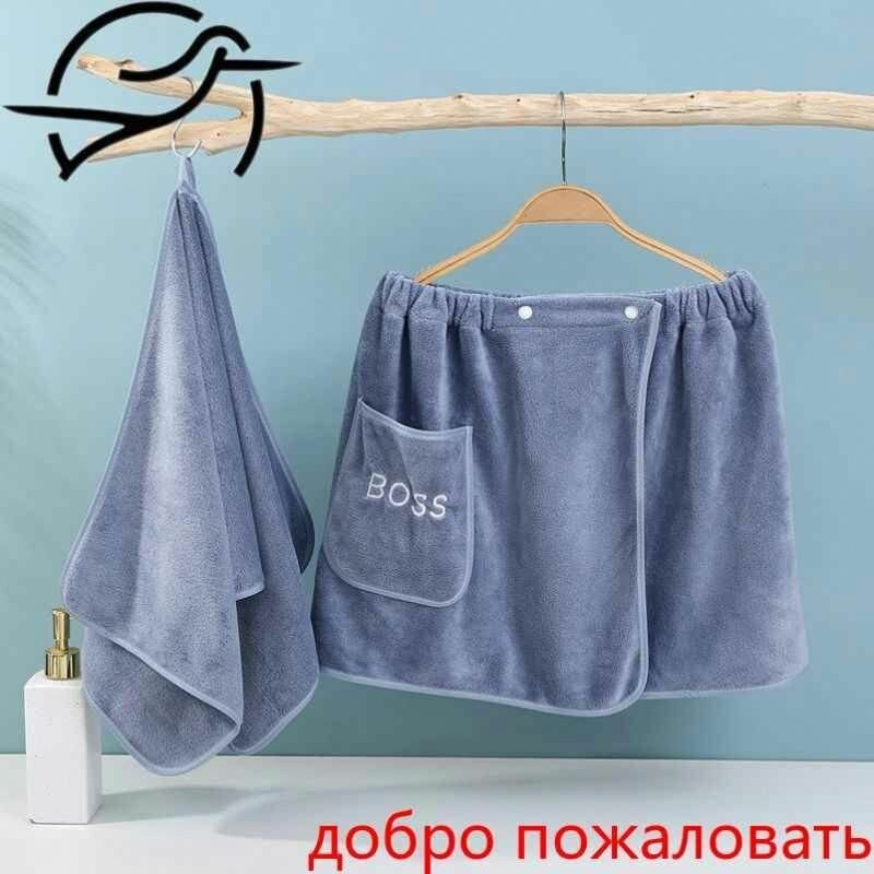 Килт банный мужской цвет синий