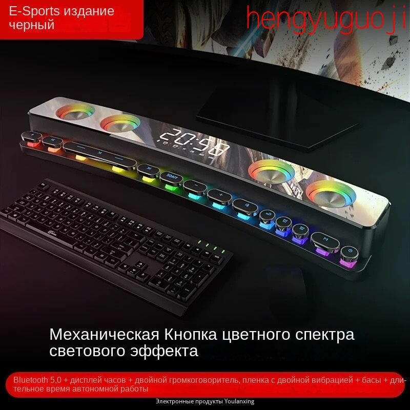 Компьютерная акустика