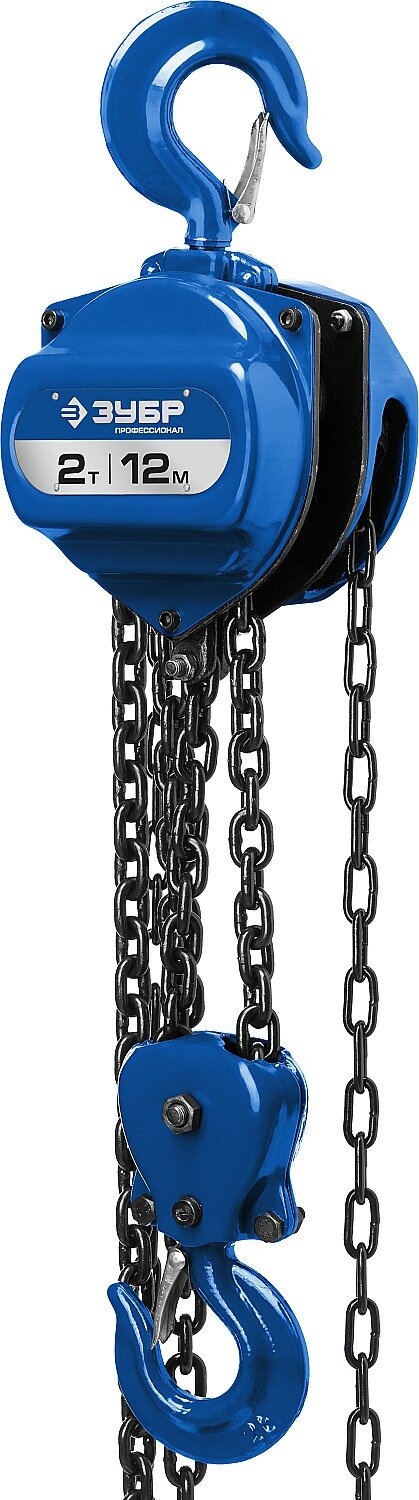 ЗУБР ТШ-2-12, 2 т, 12 м, ручная цепная шестеренная таль, Профессионал (43083-2) 43083-2_z01