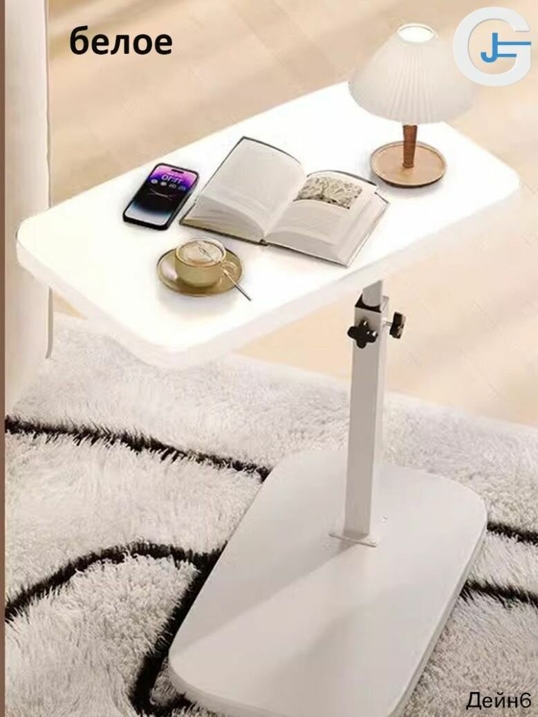 Столик для ноутбука регулируемый/стол прикроватный журнальный для дома/подставка под компьютер мини офисная