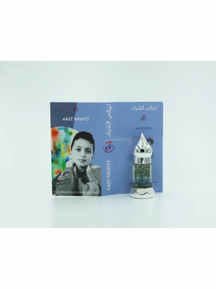 Восточная смородина абсолют