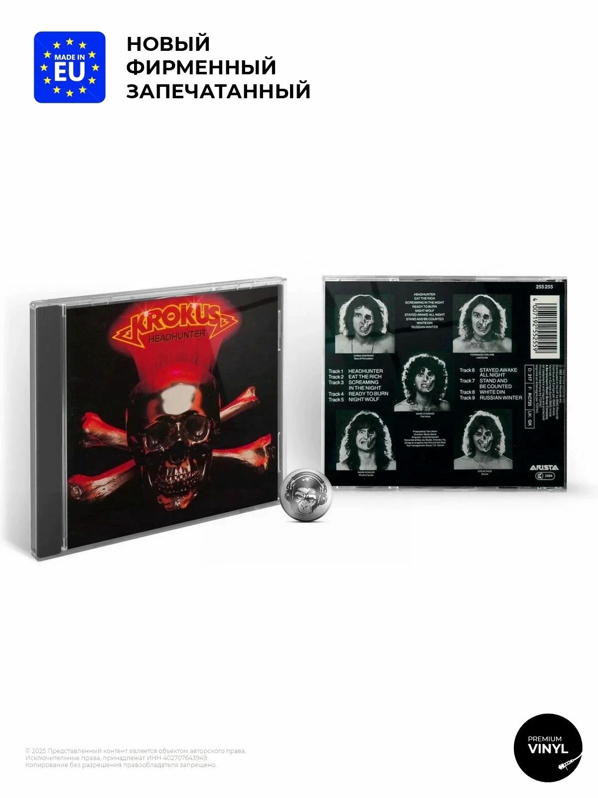 Krokus - Headhunter (CD) 1987 Arista, Jewel Фирменный аудио диск