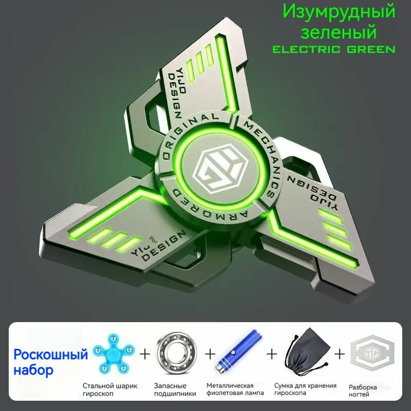 Магнитная левитация Weight edc, гироскоп, офисные модные игрушки, гироскоп на кончиках пальцев