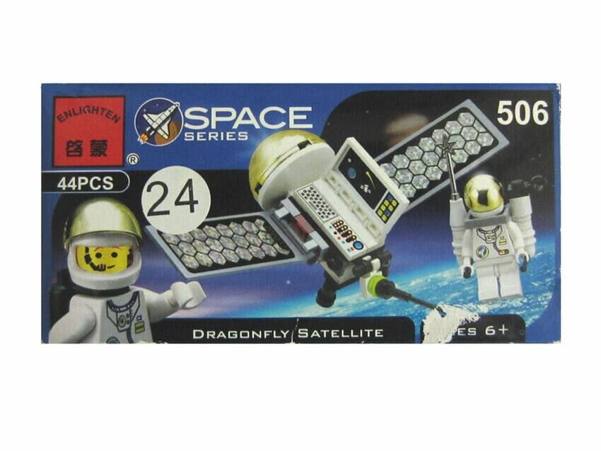 BRICK Конструктор "Космос. Звездолет-спутник" 44 детали /
