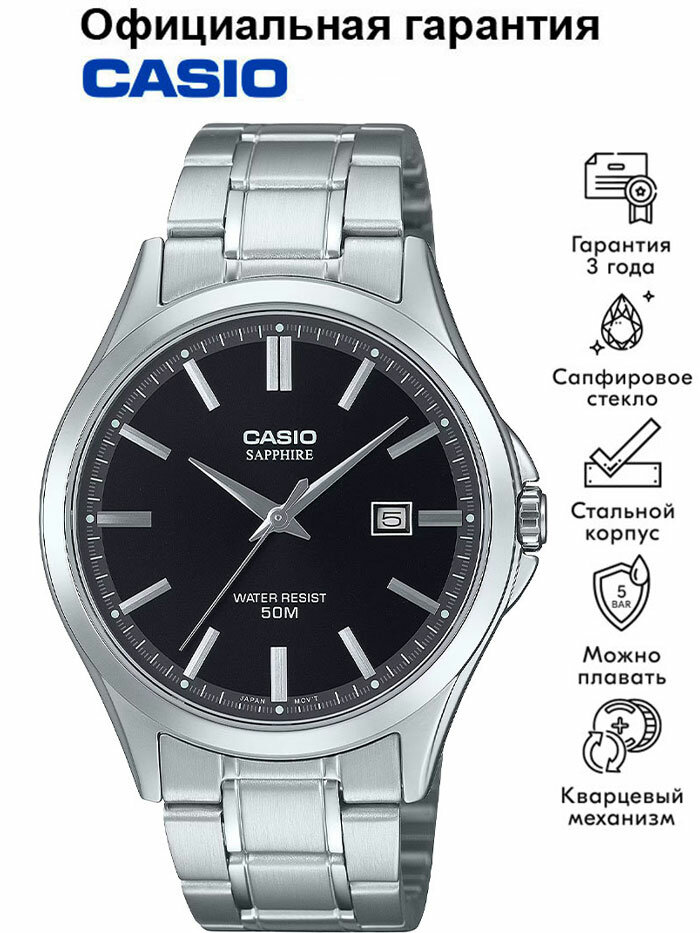 Наручные часы CASIO