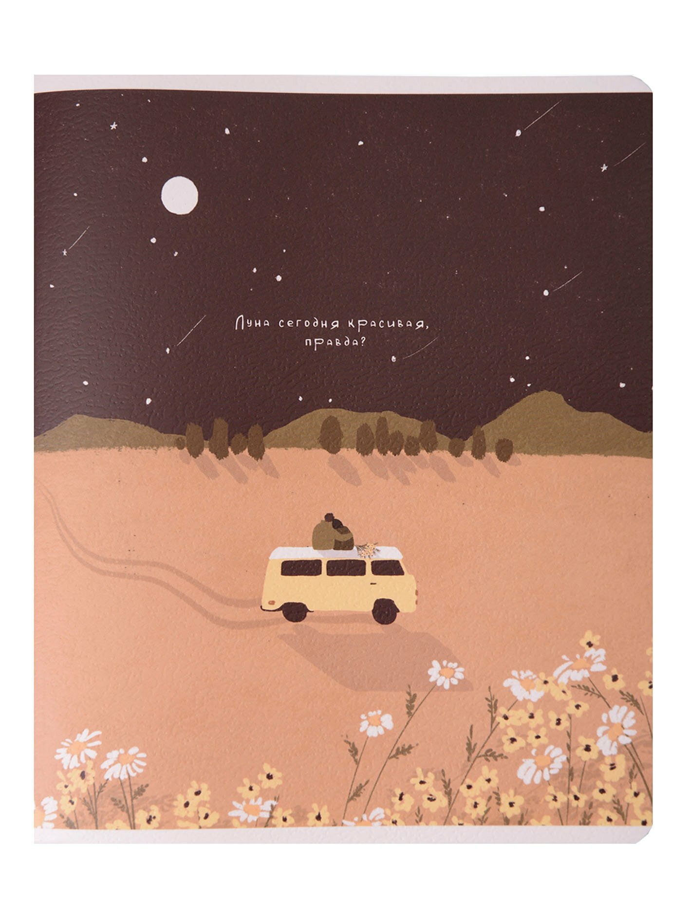 Тетрадь 48л кл. "Soul", звездопад, карт. обл, микротекстурирование, ламинация, скрепка