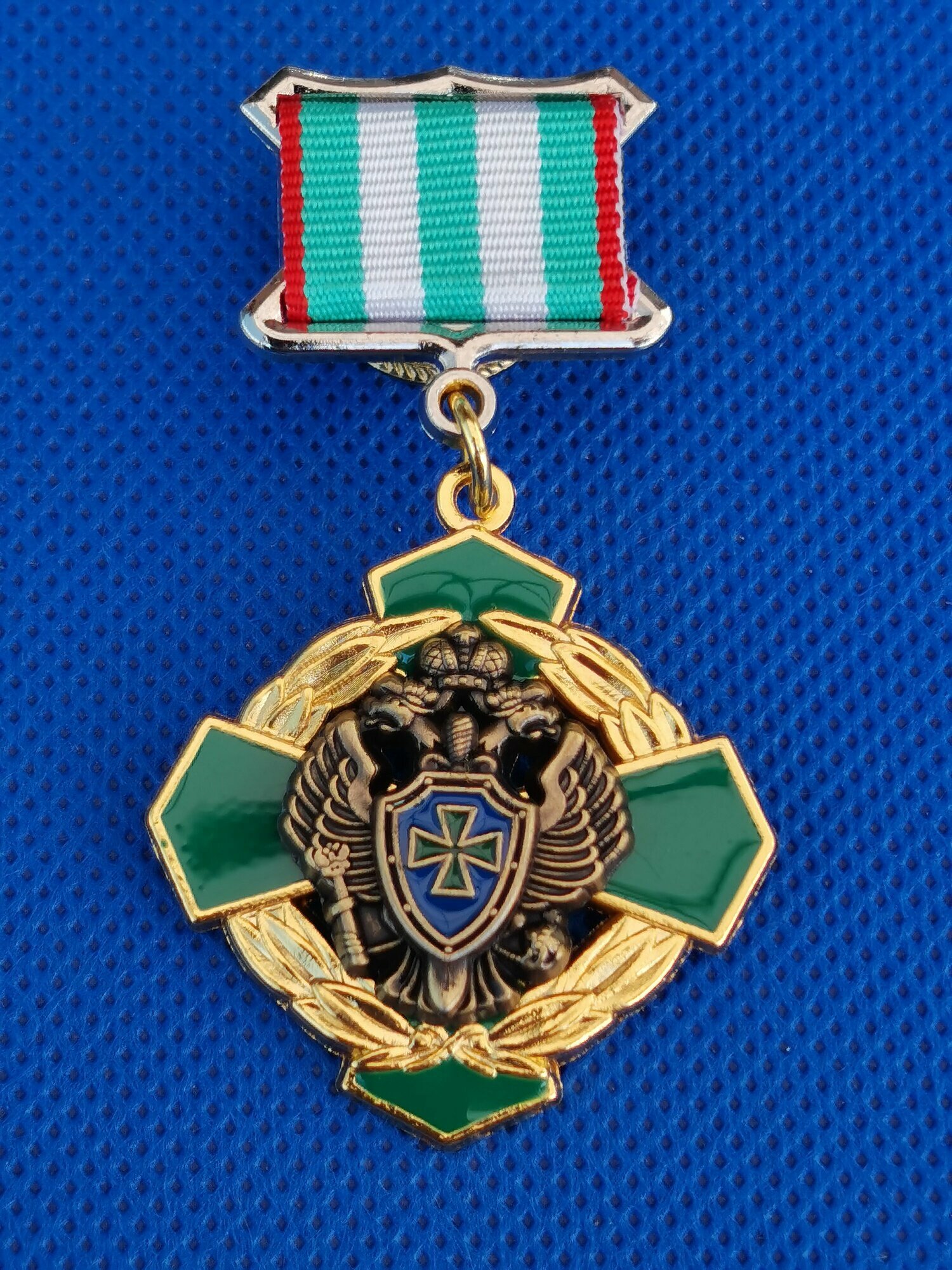 Нагрудный знак "За заслуги в пограничной службе" 1-й степени ПС ФСБ России (муляж), винт на колодке, тяжелый значок