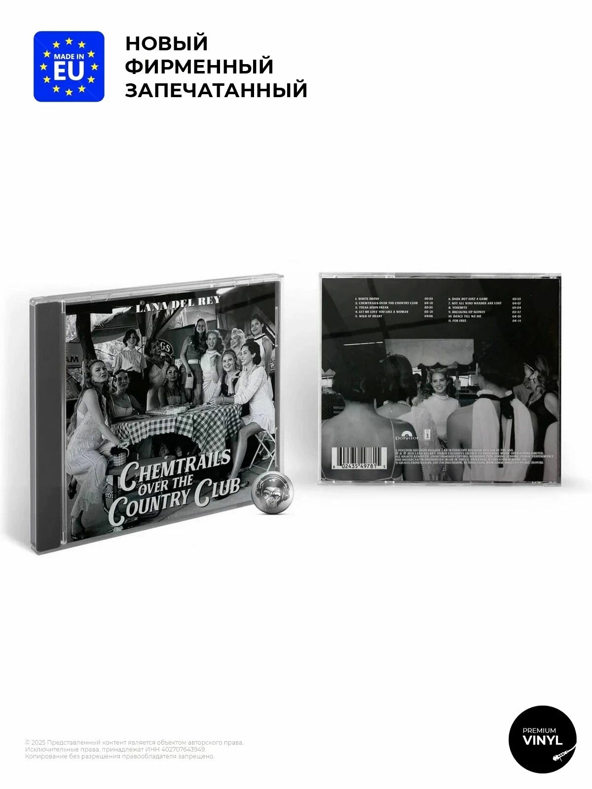 Lana Del Rey - Chemtrails Over The Country Club (CD) 2021 Jewel Фирменный аудио диск