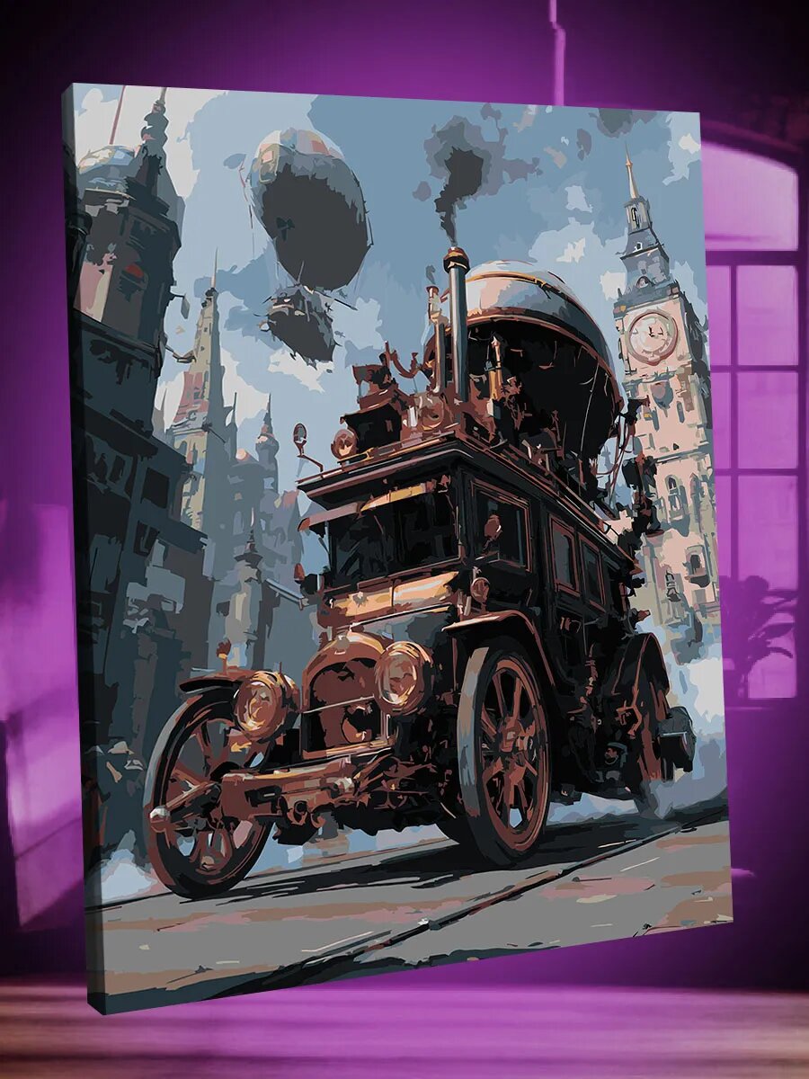 Картина по номерам Машина