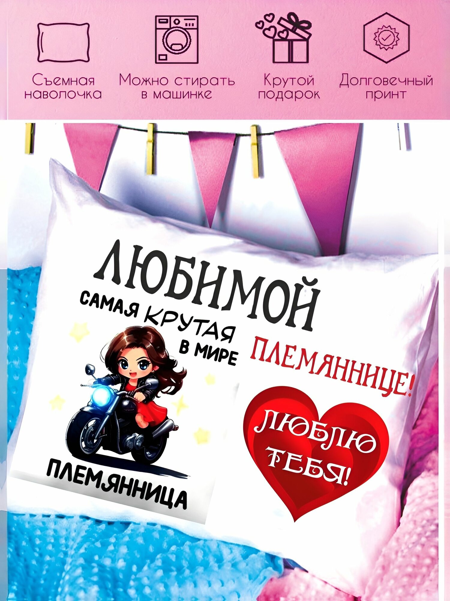 Декоративная подушка "Зазеркалье"Любимой племяннице (фея динь-динь)