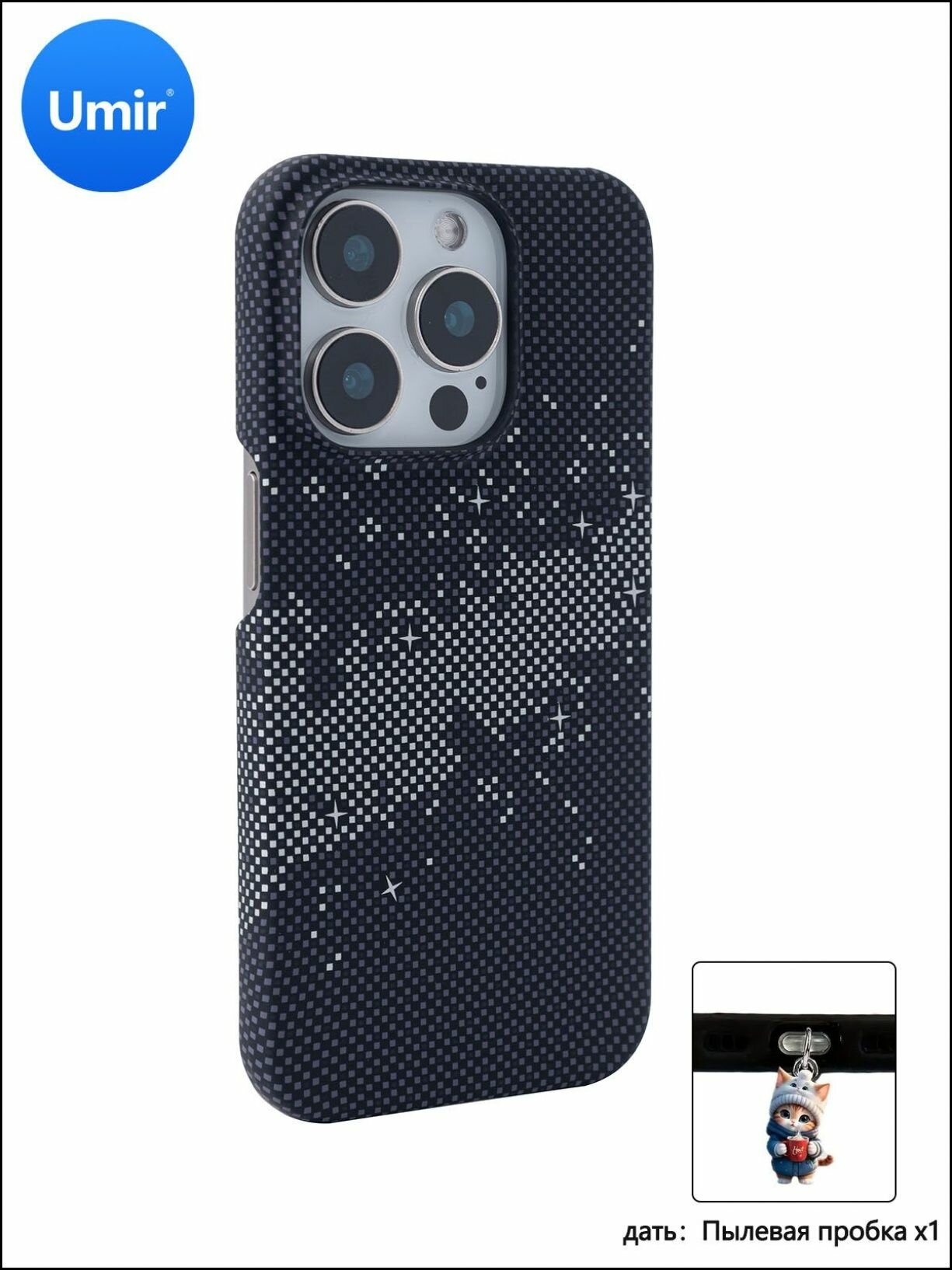 Карбоновый чехол Rikey (кевлар/арамид) для iPhone 15 Pro точный аналог PitakaКарбоновый чехол Rikey