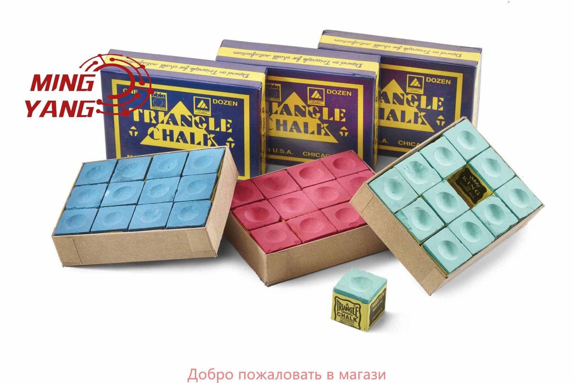 Мел бильярдный — фото 1
